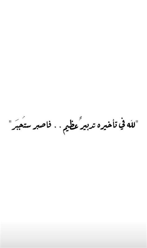 Layal Haidar Posted On Linkedin