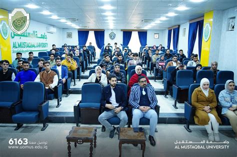 قسم تقنيات التخدير يقيم ندوة علمية حول مخاطر المخدرات
