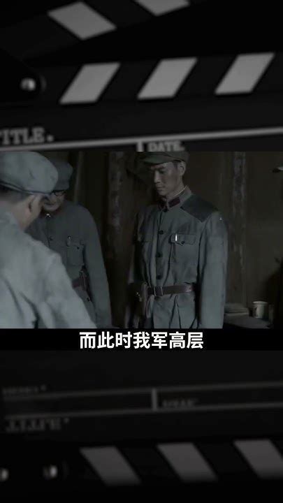 毛主席最得意一戰，戲耍40萬國軍氣壞老蔣，神來之筆拯救3萬紅軍 Youtube
