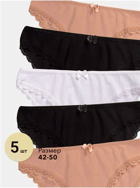 Шикарные трусы для девушек с идеальней посадкой из высококачественного хлопка в полоску лапша с