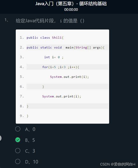 头歌平台答案java入门循环结构 Java入门循环结构进阶答案jiecho的技术博客51cto博客