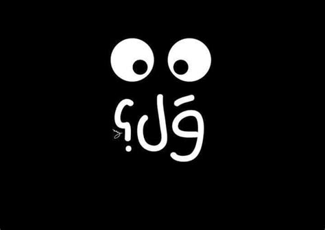 Desertrose Hahaha Funny Quotes For Instagram Funny Picture