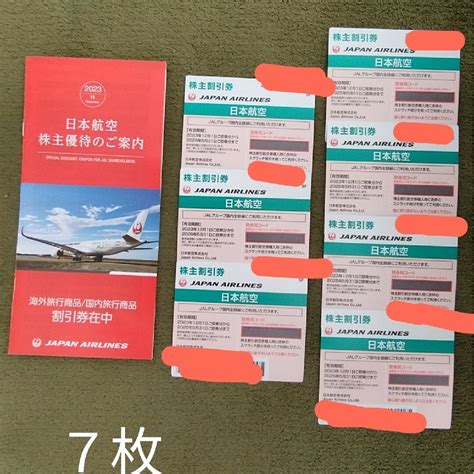 Jal 日本航空株主割引券 7枚の通販 By Fleurirm｜ラクマ