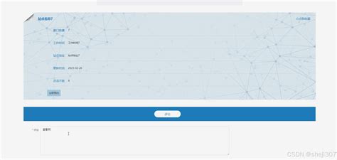 ssm vue基于web的疫情防控管理系统的设计与开发【开题 程序 论文】 计算机毕业设计 csdn博客