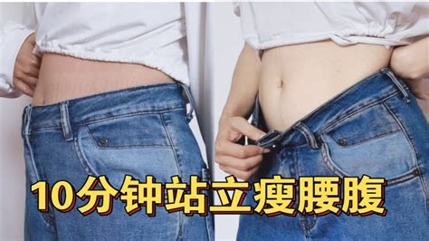 瘦腰腹太猛了‼️速减腰两侧赘肉‼️养成马甲线 Youtube