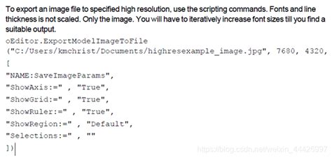 Ansys Maxwell导出图片的方法 Csdn博客