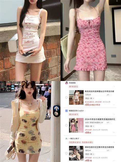 Pxx低至29的甜辣吊带裙分享 显瘦 ️附