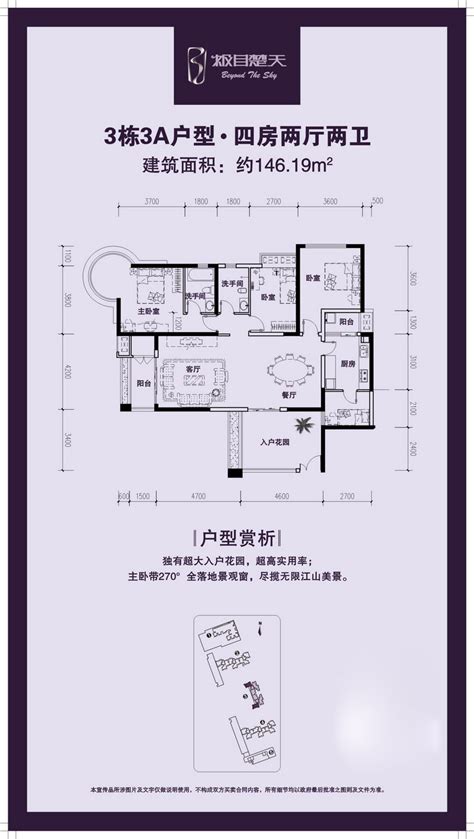 极目楚天图册 360百科