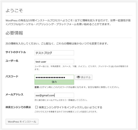 【docker compose】wordpressを簡単構築 チグサウェブ