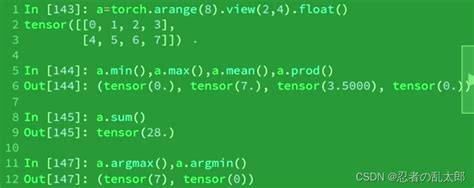 Pytorch：tensor的统计属性【norm：范数】、【mean、sum】【prod：累乘】【argmin、argmax：最值索引
