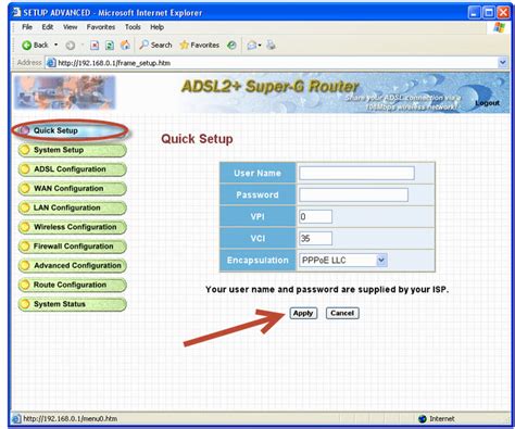 Link Pro Router Configuration تذكرة نت