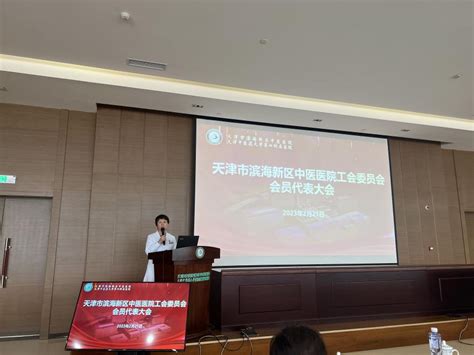 赋能前行 领航未来 我院召开2022年工作总结、2023年重点工作推动会暨第七届职工代表大会第十三次会议