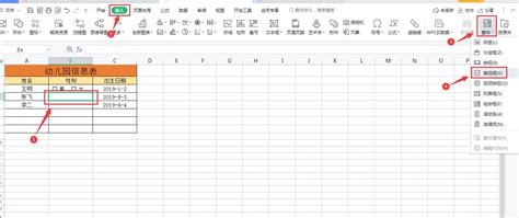 在wps中如何制作可以打对勾的复选框 在wps中如何制作可以打对勾的复选框格式 正数办公