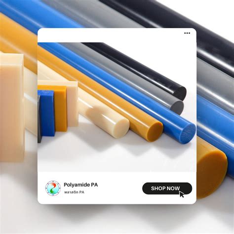 พลาสติก Pa Polyamide วัสดุสังเคราะห์เหนียวทนทานต่อสารเคมี