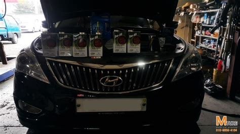 포항엔진오일 포항합성유 포항합성엔진오일 포항오일전문점 포항엠튠 포항브레이크오일 그랜져hg 엔진오일 브레이크오일교환 Red