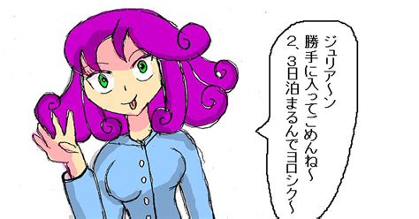 ゲゲゲの鬼太郎 お泊りザンビアちゃん ジュリアンのイラスト Pixiv