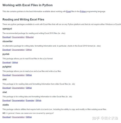 Python哪个excel库最好用？ 知乎