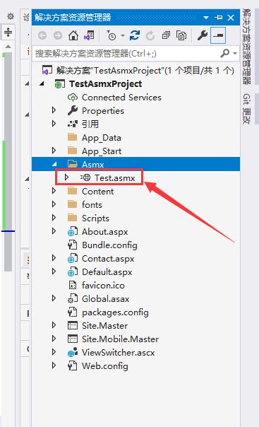 C 进阶 ASP NET WebForms调用ASMX的WebService接口 CSDN博客