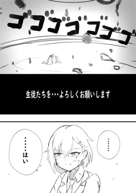 最終章のネタバレを含みます さかもとっと さんのマンガ ツイコミ 仮