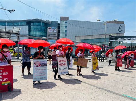 다산인권센터 30도를 훌쩍 넘는 여름 한 복판 미얀마 민주주의를 향한 싸움은 멈추지 않습니다