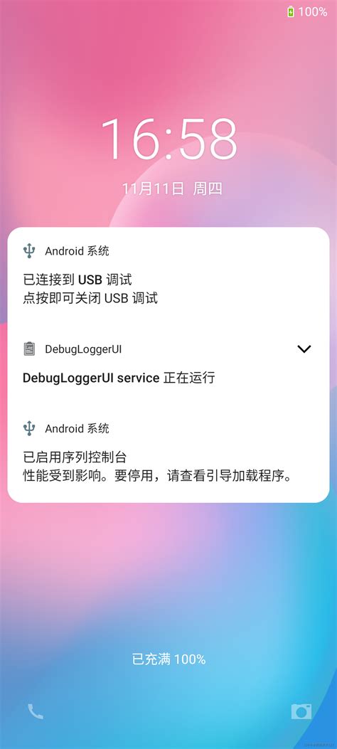Andoird 设置锁屏上不显示通知android 锁屏通知 Csdn博客