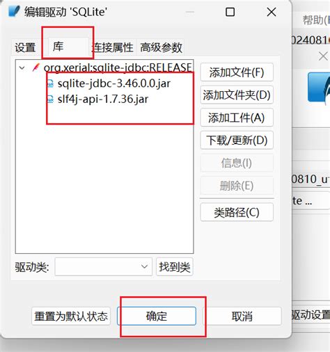 dbeaver 咋手动配置sqlite 驱动 dbeaver手动添加数据库驱动 csdn博客