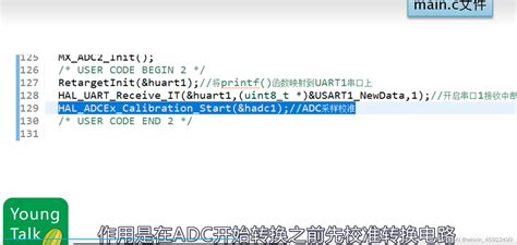 Adcdma Cubemxadcdmacubemx Csdn博客