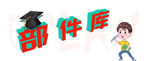 Eplan部件数据库自动备份及还原 知乎