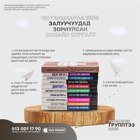 Чи ганцаараа биш Facebook