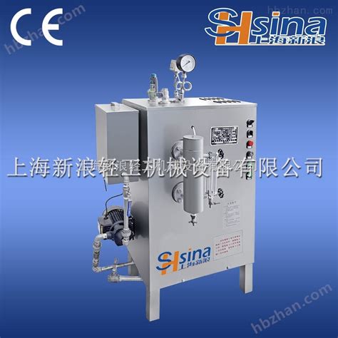 shsina上海新浪电蒸汽锅炉 环保在线