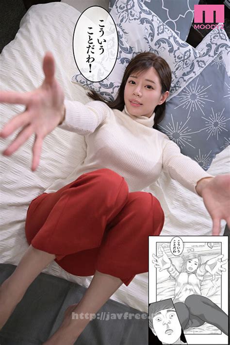 [mimk 196] 憧れのひとはもう終わり！実写版 3年間憧れ続けた先生が、友人に食われた… High Quality Jav