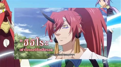 Review เกิดใหม่ทั้งทีก็เป็นสไลม์ไปซะแล้ว เดอะมูฟวี่ สายสัมพันธ์สีชาด