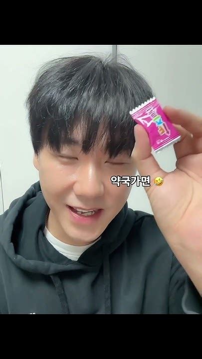 어린아이가 씹기 좋은껌 풍선껌좌 Youtube