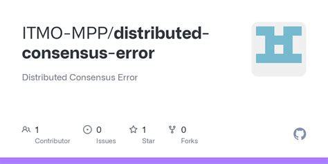 GitHub ITMO MPP Distributed Consensus Error Distributed Consensus Error