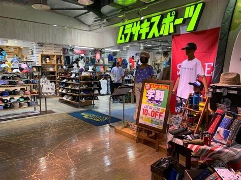ムラサキスポーツ ショップ詳細 みなとみらい東急スクエア