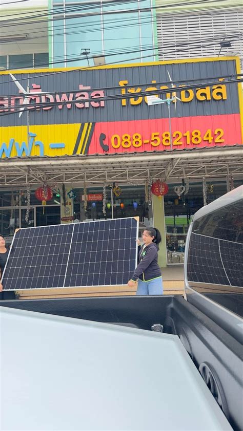 โซล่าเซลล์ อุปกรณ์ไฟฟ้าราคาถูก ชัยภูมิ