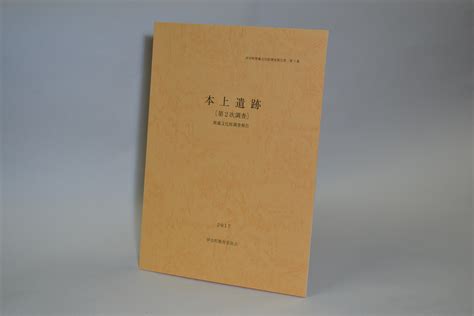Ina Town Official Web Site