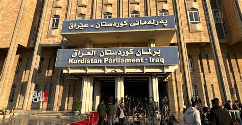 Kurdistan Parliament Fails To Elect Leadership Amid Quorum Issue Shafaq News