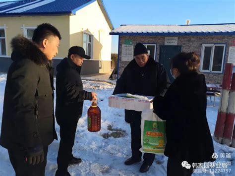 心系一线送温暖 元旦慰问暖人心——韩家园林业局兴华林场开展节前走访慰问活动澎湃号·政务澎湃新闻 The Paper