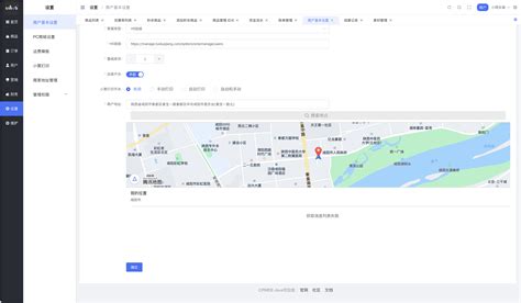 Crmeb Java 多商户v15基本设置 Crmeb文档 Crmeb Java 多商户v15基本设置 Crmeb文档