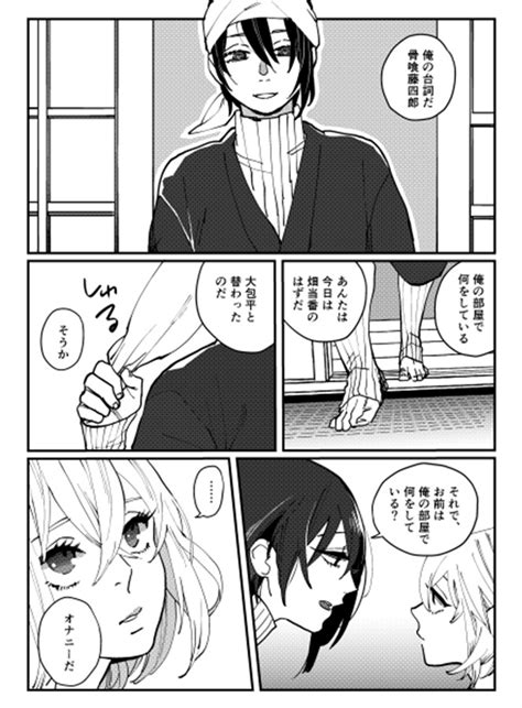 恋とはどんなものかしらパコパコケチャップの通販・購入はメロンブックス メロンブックス