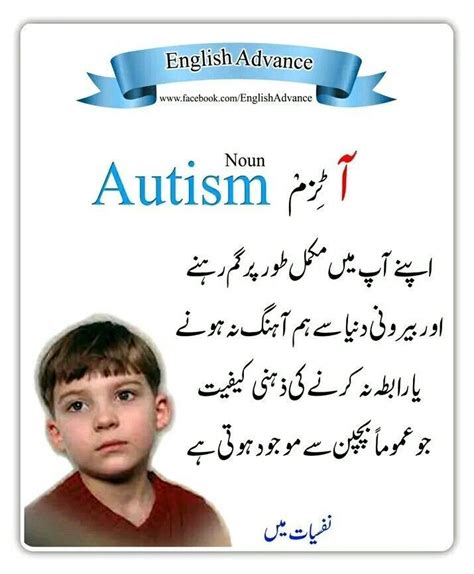 Pin By Umar Draz Marath On English Learning In 2024 Good Vocabulary