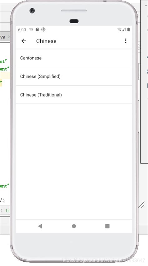 Android模拟机设置中文输入法（拼音、手写、笔画等）as中手机模拟器键盘能输入拼音吗 Csdn博客