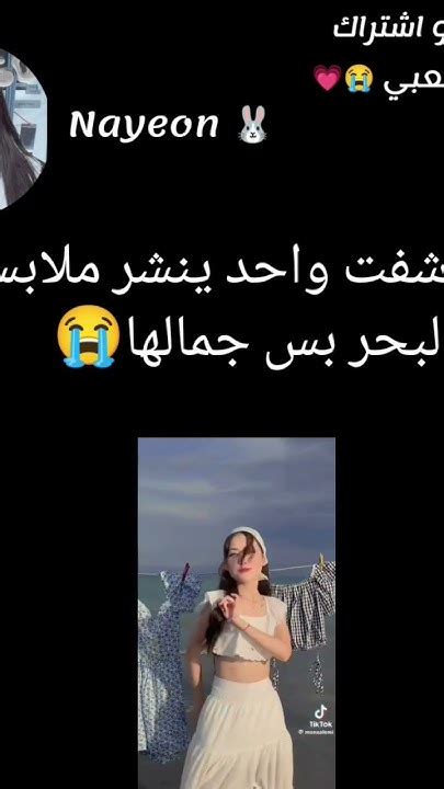 جمالها Youtube