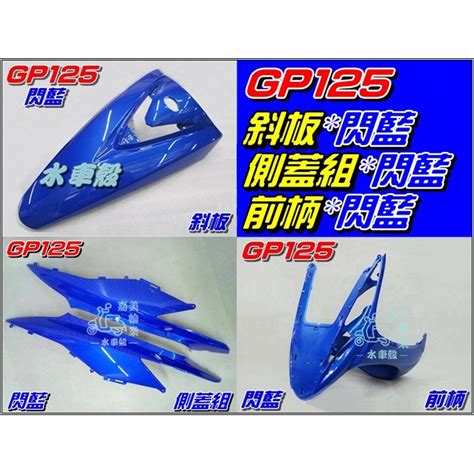 Gp