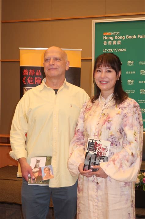 書展2024丨翁靜晶與老公恩愛現身！律師資格被質疑有感而發：有些人要睇自己身份，大家有好大距離 星島日報