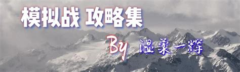王者模擬戰02：挨打多了之後，索性用「奶桶陣」讓你們打個夠 每日頭條