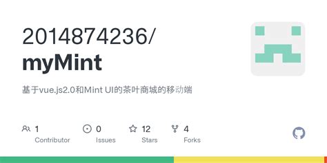 GitHub 2014874236 myMint 基于vue js2 0和Mint UI的茶叶商城的移动端