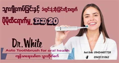 မိုးညှင်းမြို့အလုပ်အကိုင် 💎 Facebook