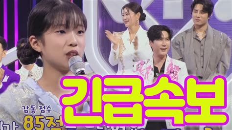‘불타는 장미단에서 빈예서의 무대 공개적 비판한 50년차 대선배님 누구 “제가 없으면 빈예서도 성공할 수 없을텐데